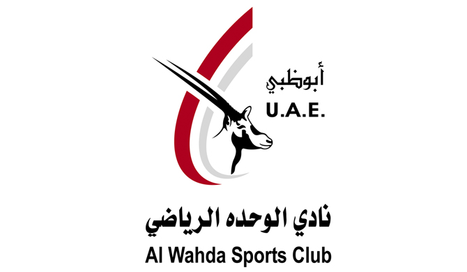 Al Wahda Express Logo, image, download logo | LogoWiki.net
