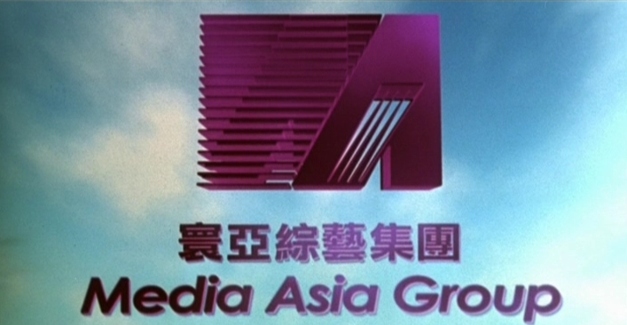 Asia Media Logo, image, download logo | LogoWiki.net
