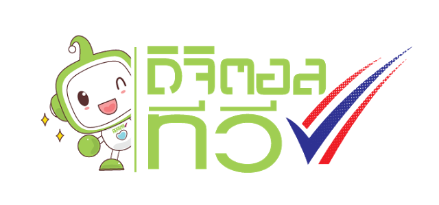 Bulsatcom - Digital Television at home Logo, image, download logo ...