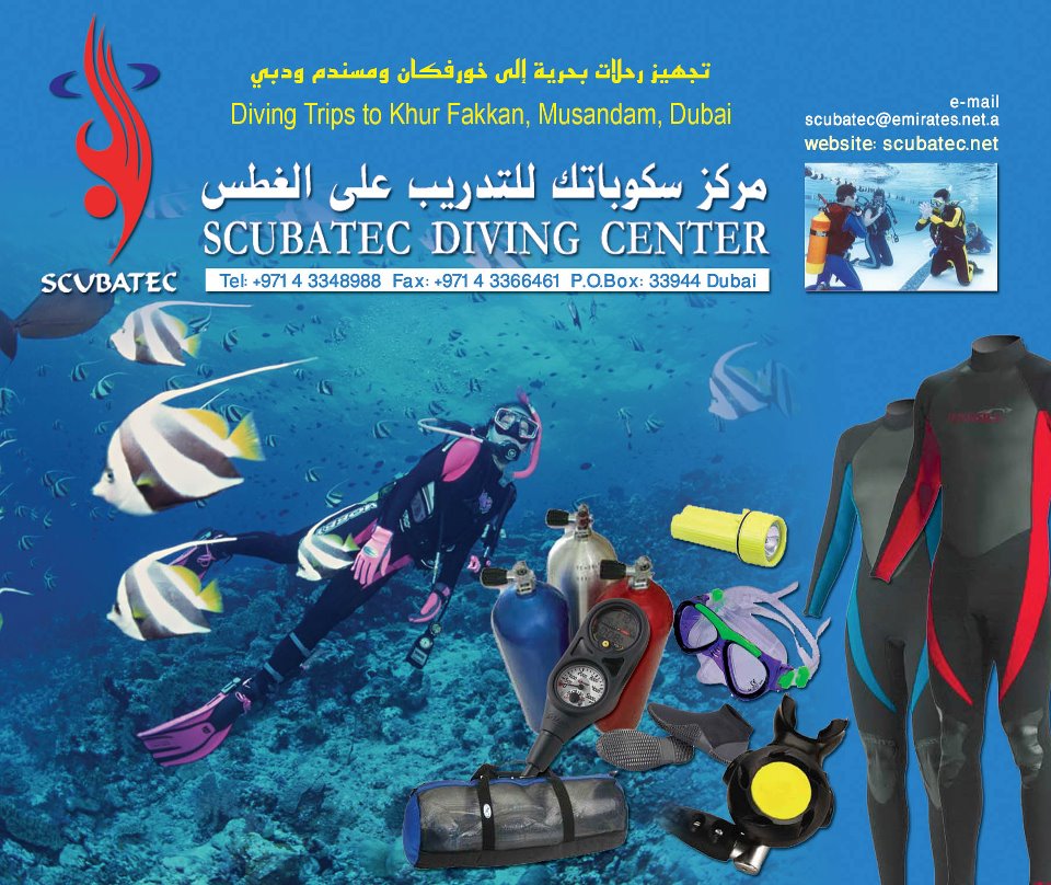 Emirates Diving Association Logo, image, download logo | LogoWiki.net