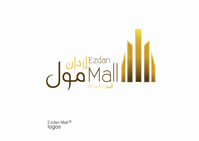 Ezdan Mall Logo, image, download logo | LogoWiki.net