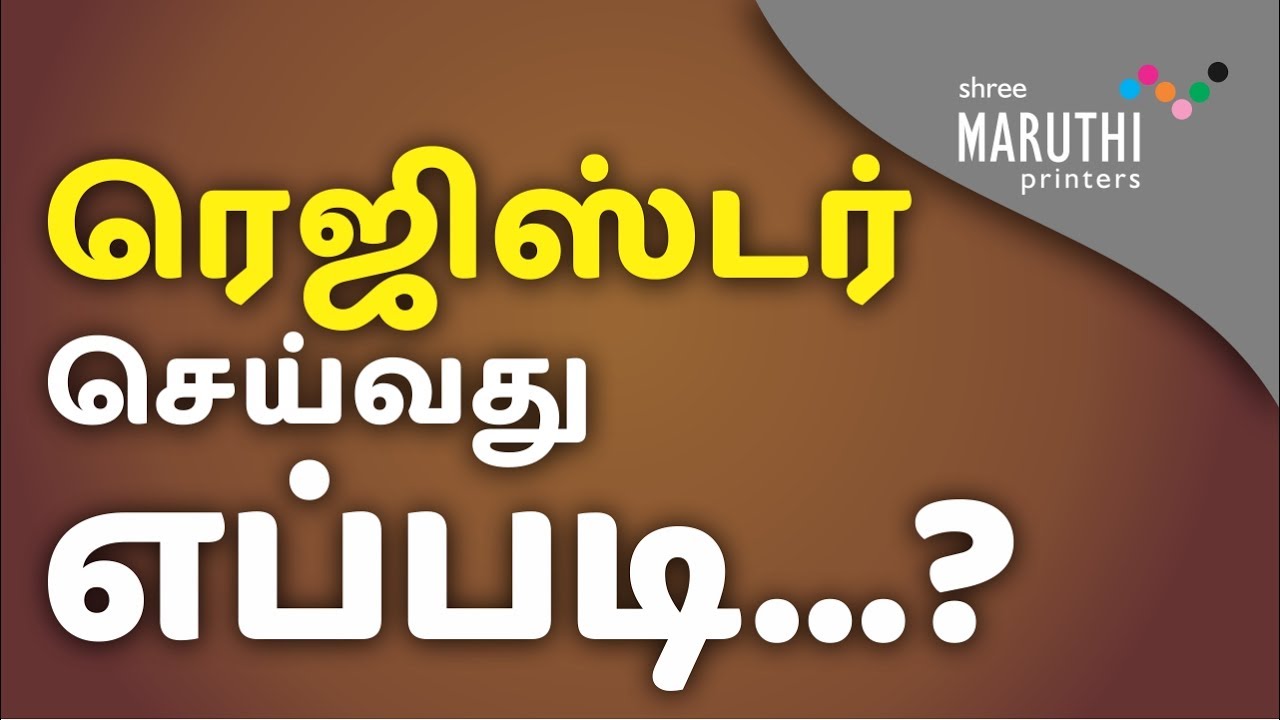 Shree Maruthi Printers Logo, image, download logo | LogoWiki.net