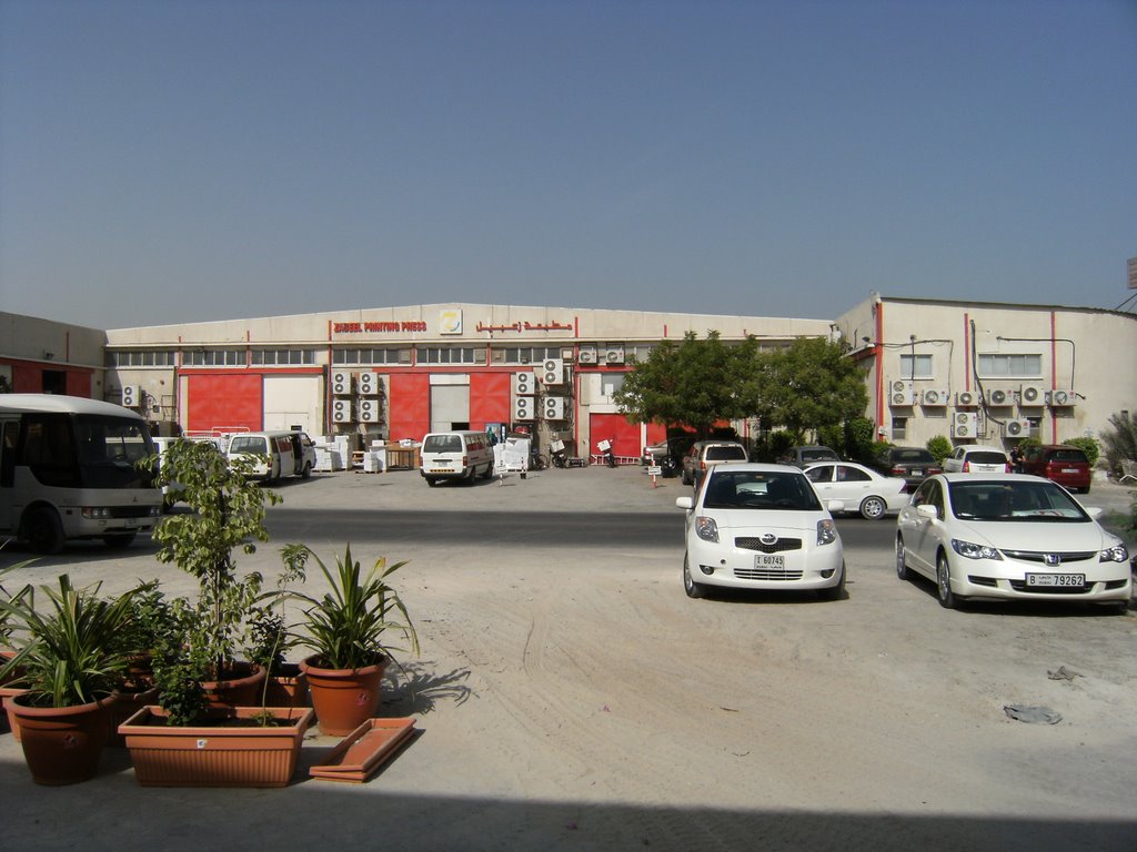 Zabeel Printing Press Logo, image, download logo | LogoWiki.net