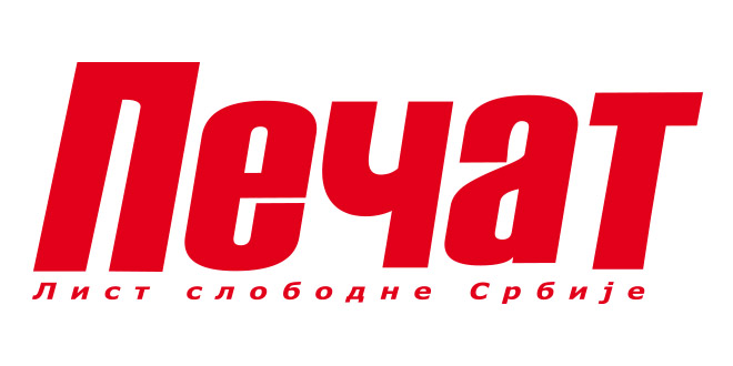 Pecat Logo, image, download logo | LogoWiki.net